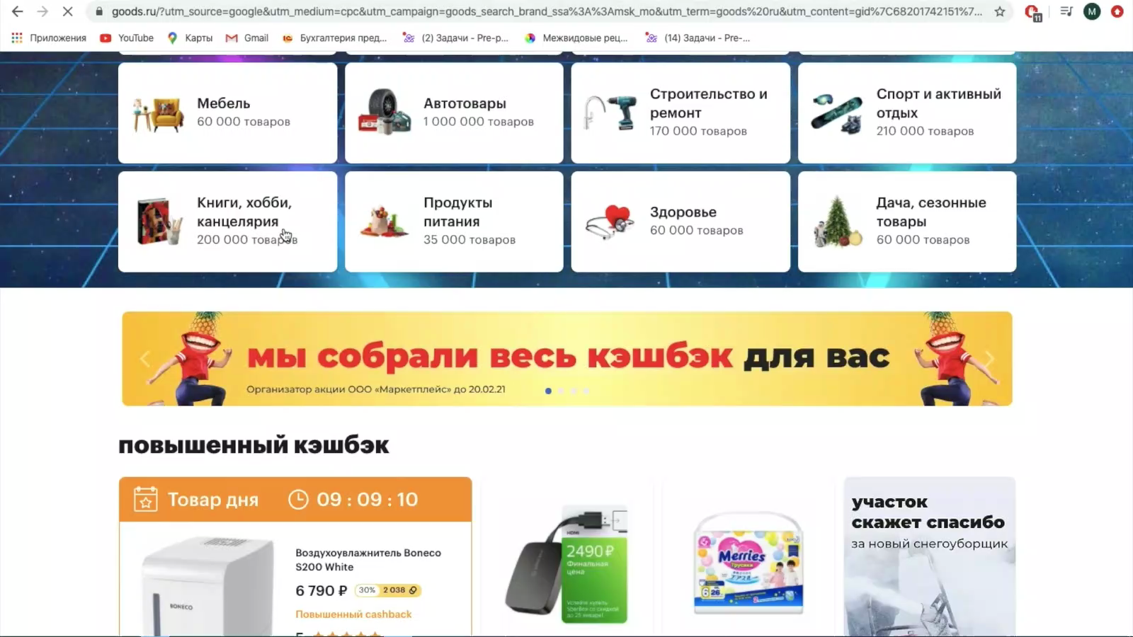 Skillbox | Профессия Frontend-разработчик PRO (2021) PCRec :: NNM-Club