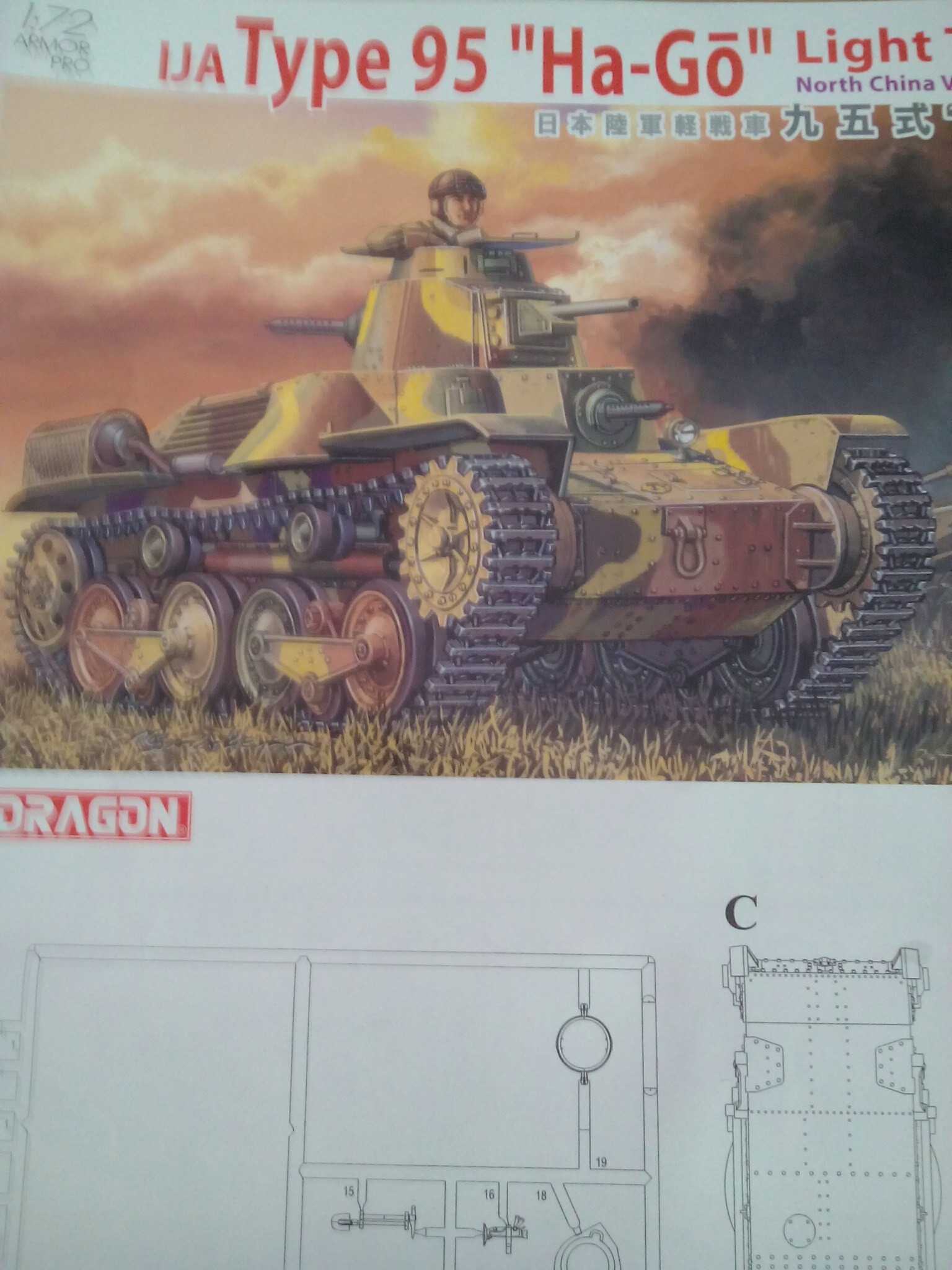 Dragon IJA Type 95 Ha Go 1/72 - Ready for Inspection - Armour ...
